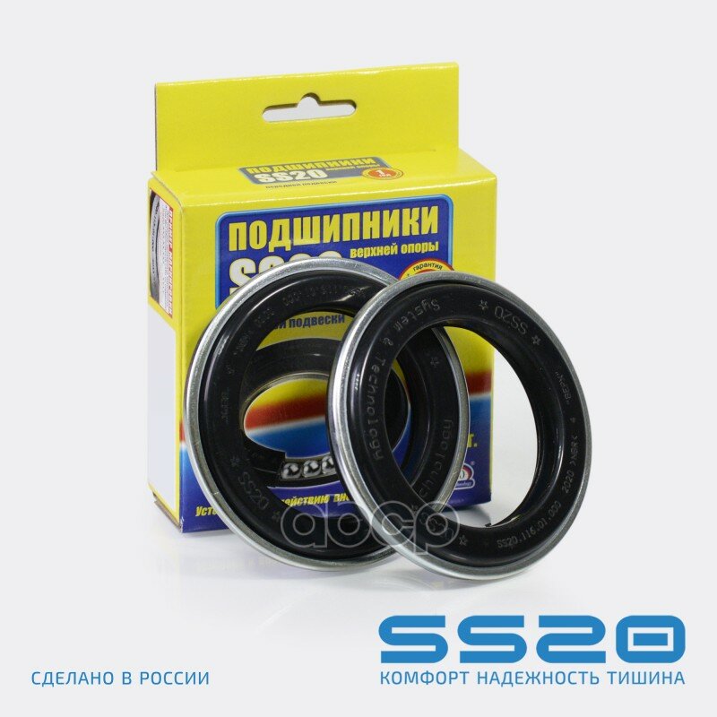 Подшипник опоры передней стойки 1118 Калина 2170 Priora 2190 Granta SS-20 ss20 арт. SS10124