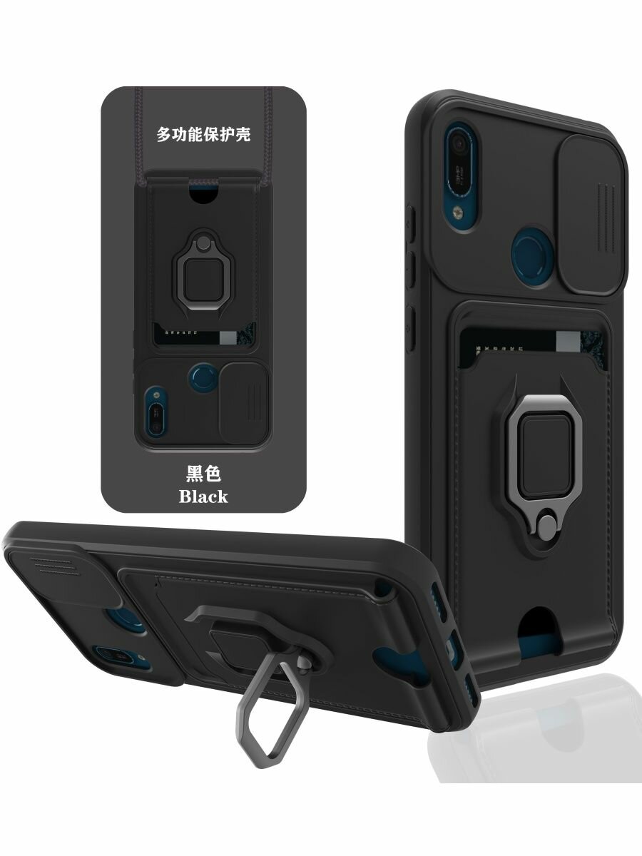 Чехол О'кейси, для Honor 8A и Huawei Y6, прозрачный, с отделением для банковских карт