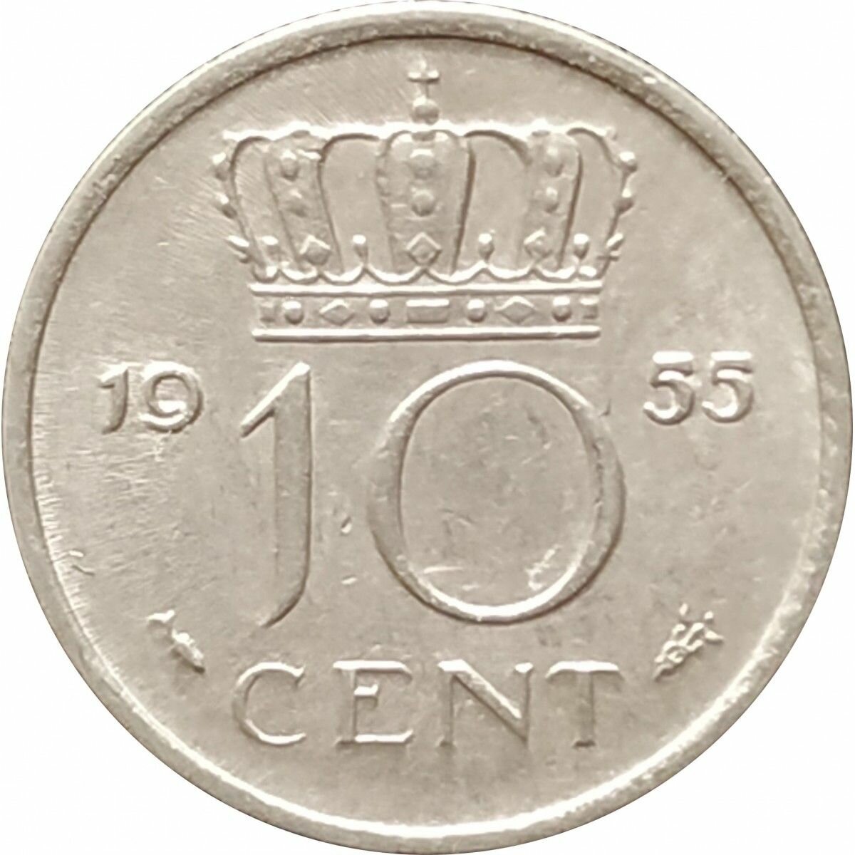 10 центов 1955 Нидерланды из оборота