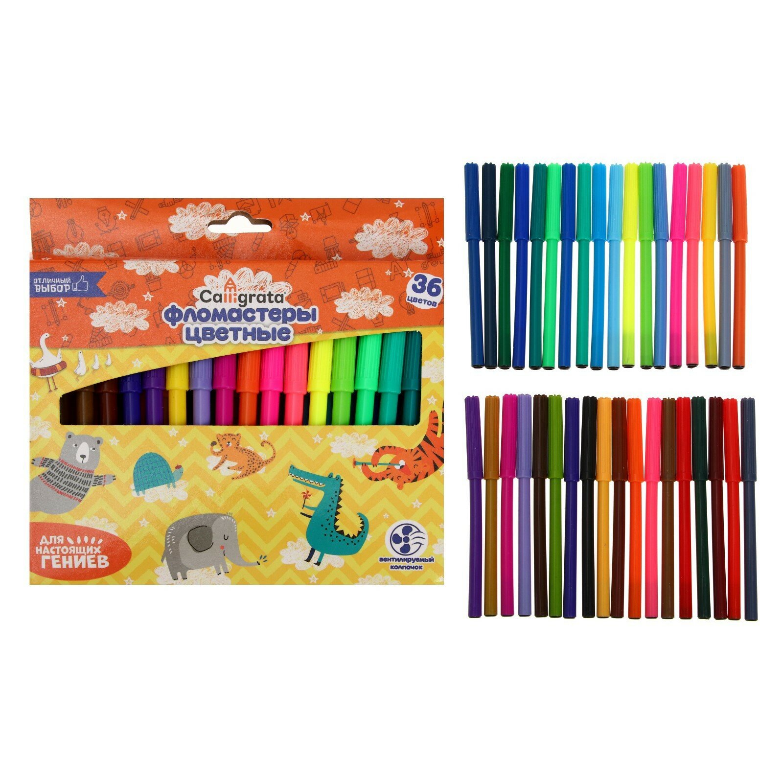Фломастеры 36 цветов, вентилируемый колпачок, в картонной коробке, 5483637