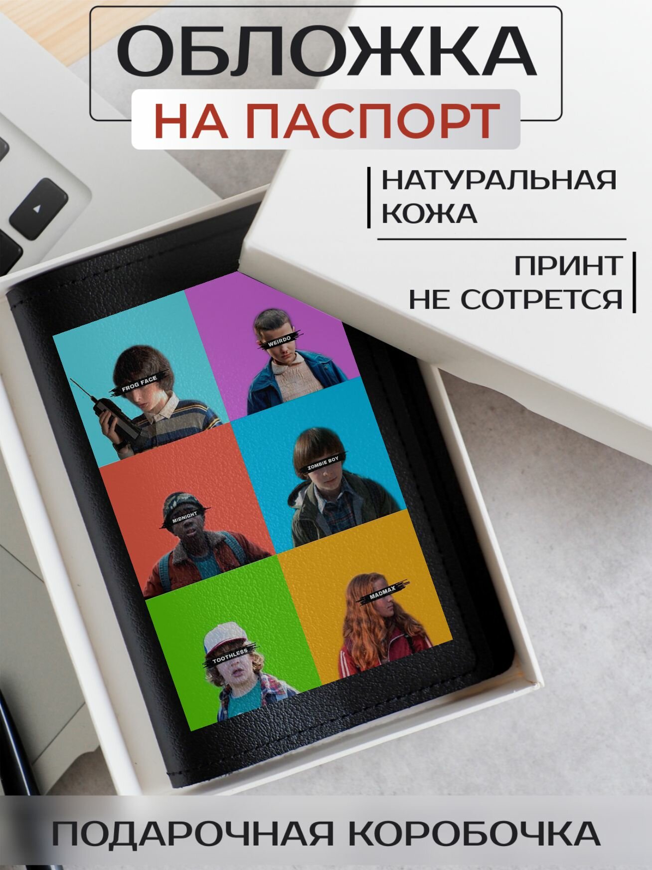 Обложка для паспорта RUSSIAN HandMade