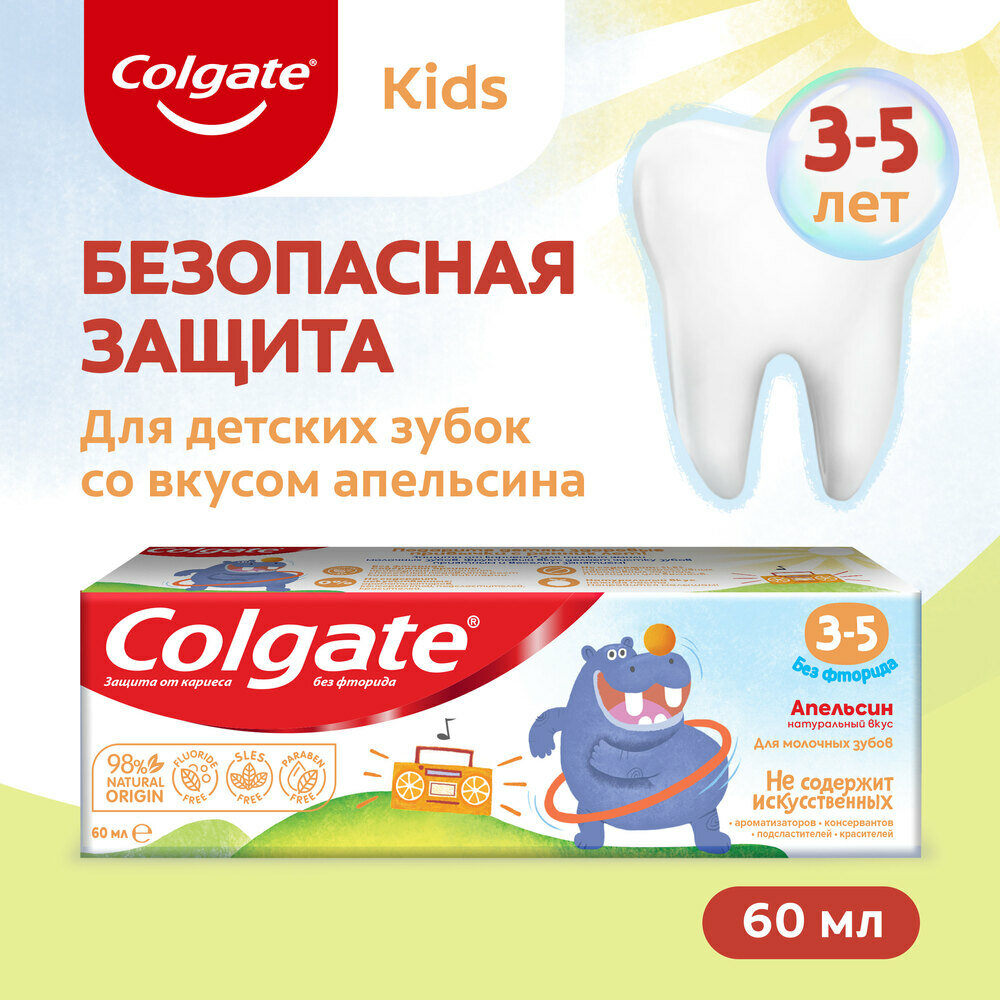 Зубная паста детская Colgate, без фторида, 3-5 лет, со вкусом апельсина, 60мл