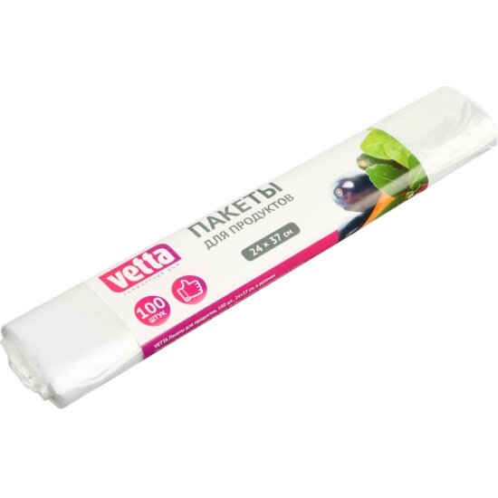 Пакеты Vetta для продуктов 100шт, 24x37см (438-117)