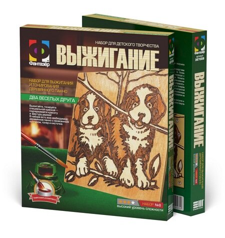 Набор для выжигания фантазер "Два веселых друга"