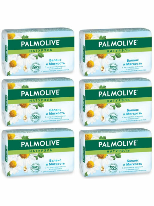 PALMOLIVE Мыло Баланс и мягкость ромашка и витамин Е 150 гр, 6 штук