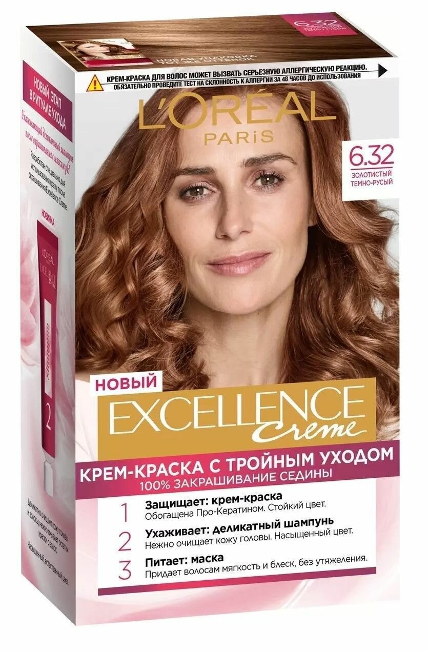 L'Oreal Paris Краска для волос Excellence 6.32 Золотисто тёмно-русый/