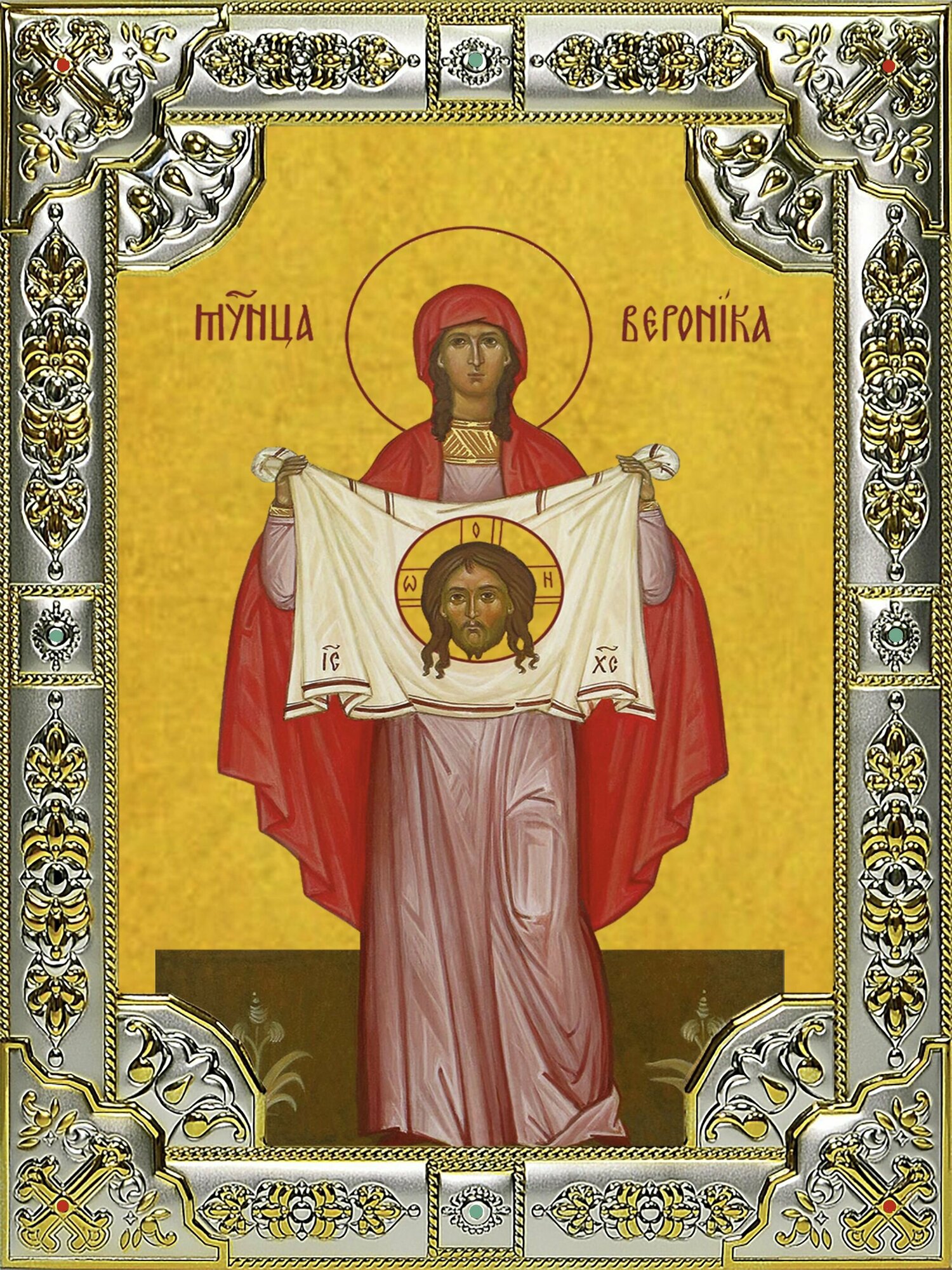 Икона Вероника праведная