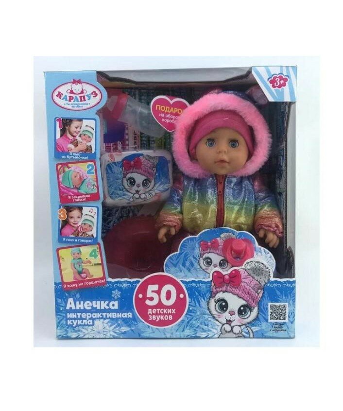 Карапуз Пупс Анечка 30 см Карапуз Y30ANB-DP-WINTER-23-RU