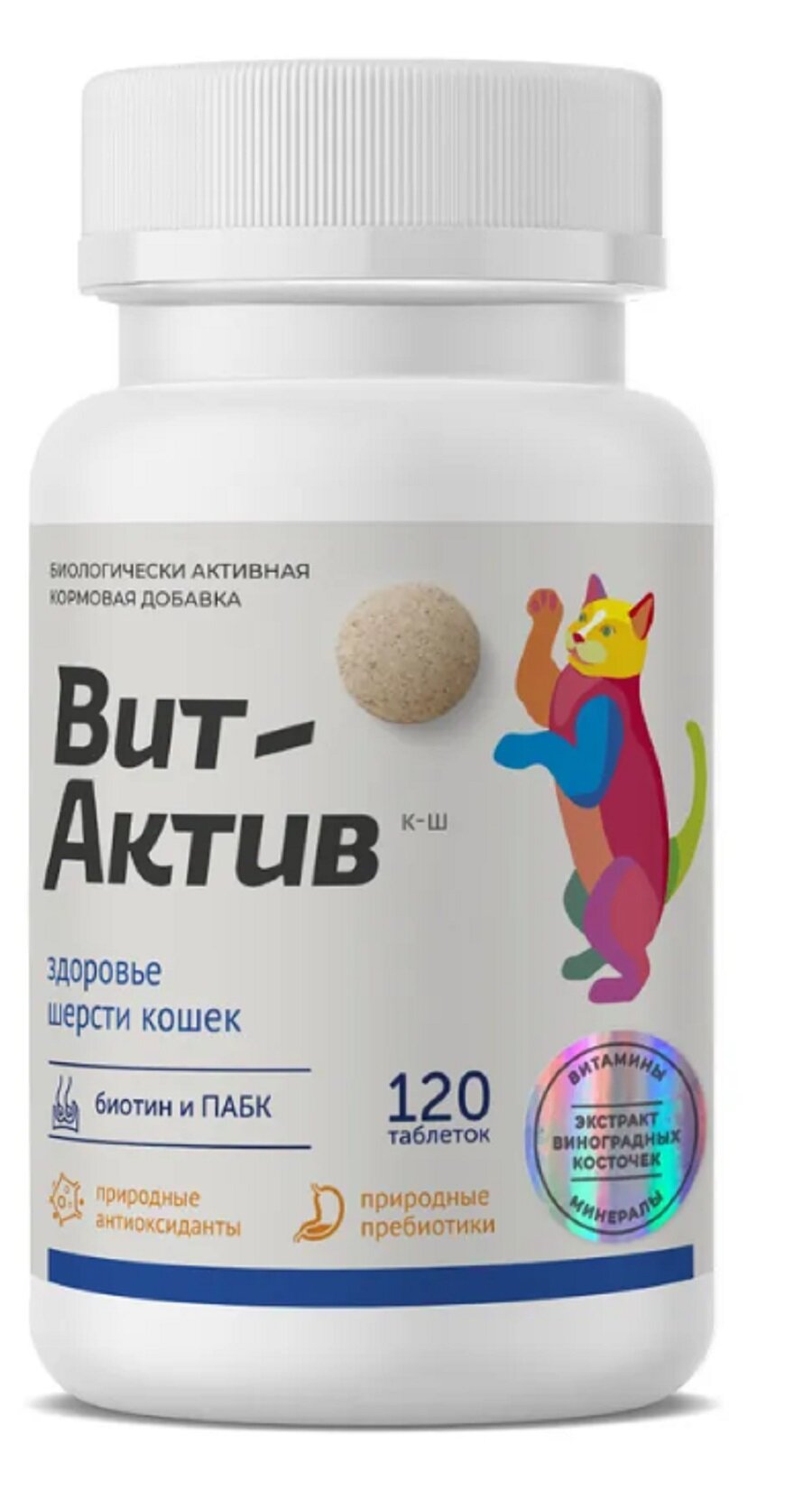 Вит-Актив К-Ш биологически активная кормовая добавка- здоровье шерсти для кошек 120таб