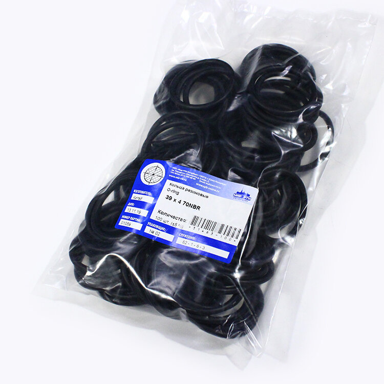 Кольца резиновые уплотнительные (O-ring) 39х4 70NBR (упаковка 10 шт.)