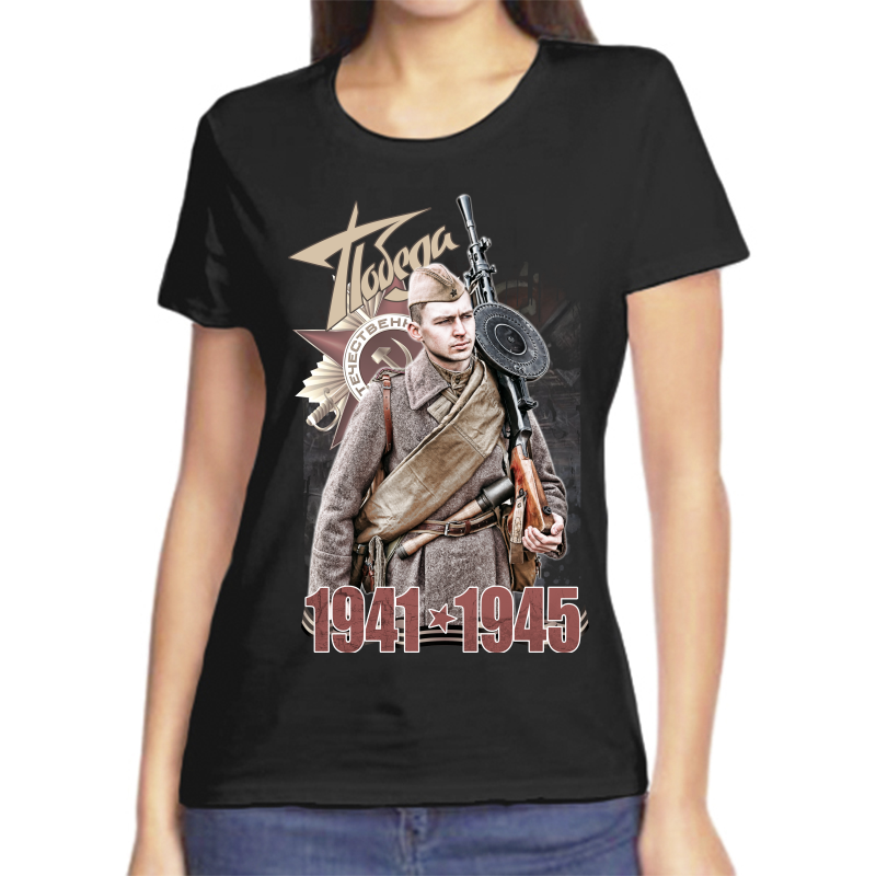 Футболка победа 1941-1942