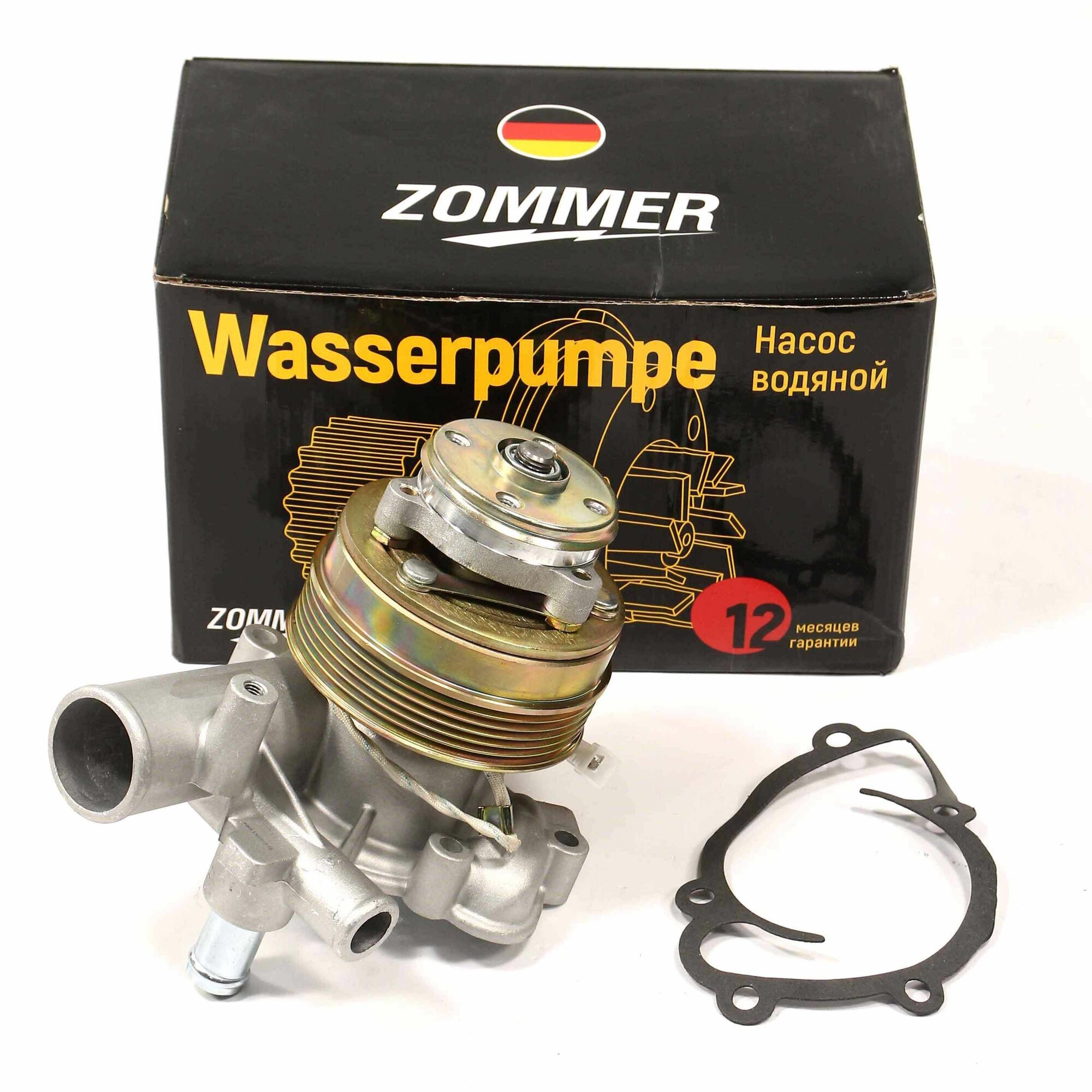 Помпа для Газель дв. 405 с электромагнитной муфтой ЕВРО-2