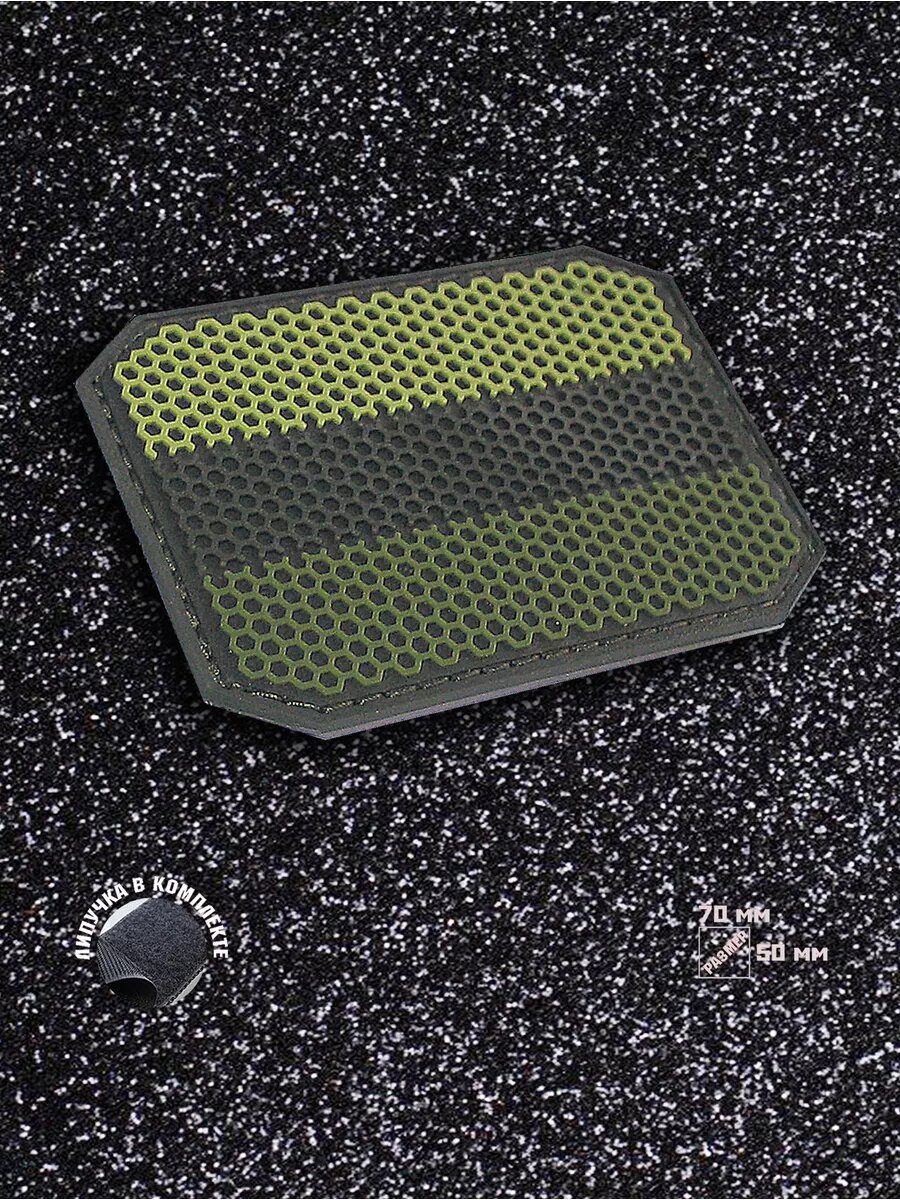 Шеврон Флаг России полевой зеленый