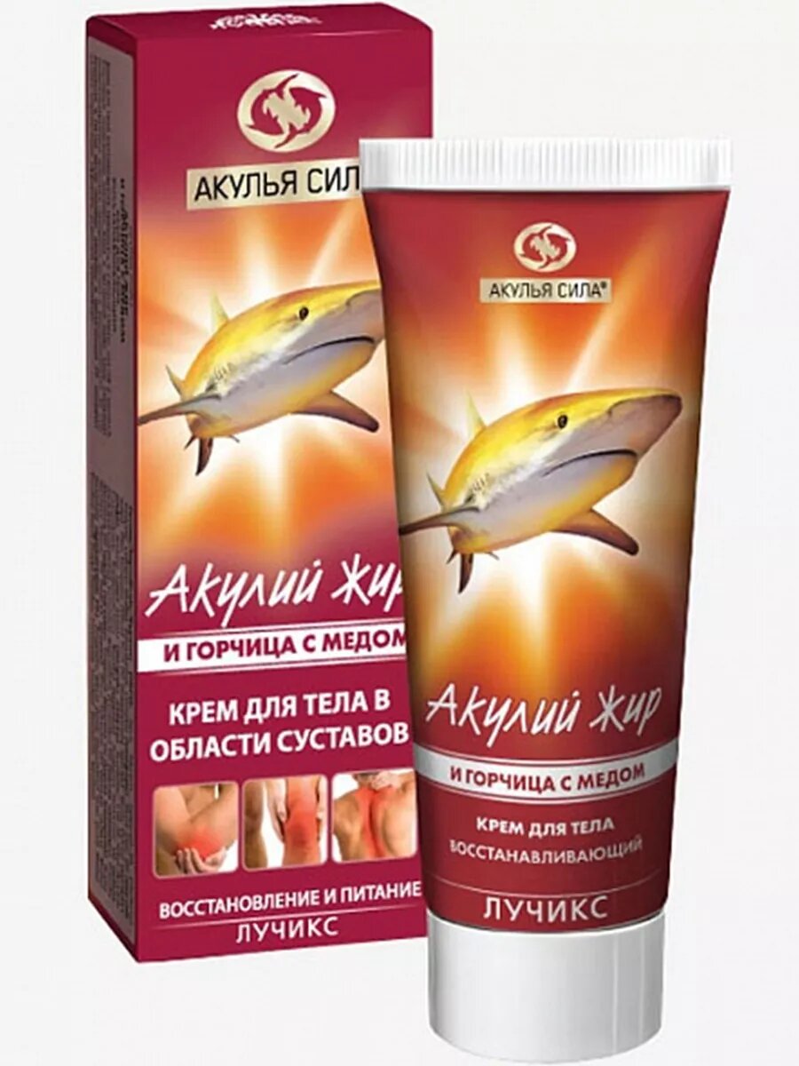 Акулий жир и Горчица с медом Крем для тела, 75 мл