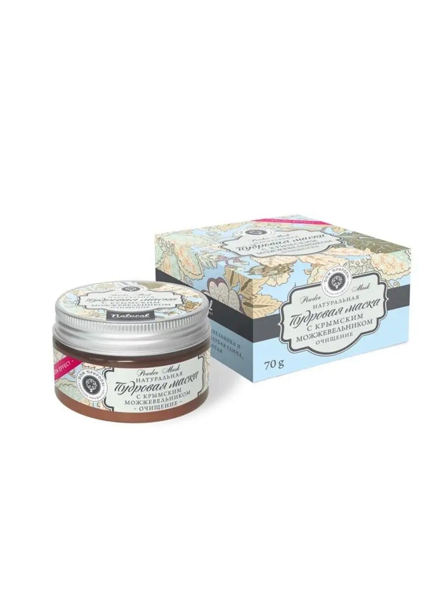 Маска глиняная для лица Очищение против акне натуральная