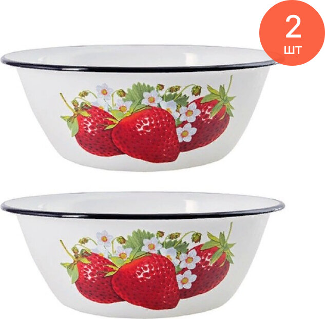 Миска эмалированная Керченский Металлургический Завод 40304-102/5 универсальная белая с рисунком, диаметр 23см объем 2л / салатник для кухни (комплект из 2 шт)
