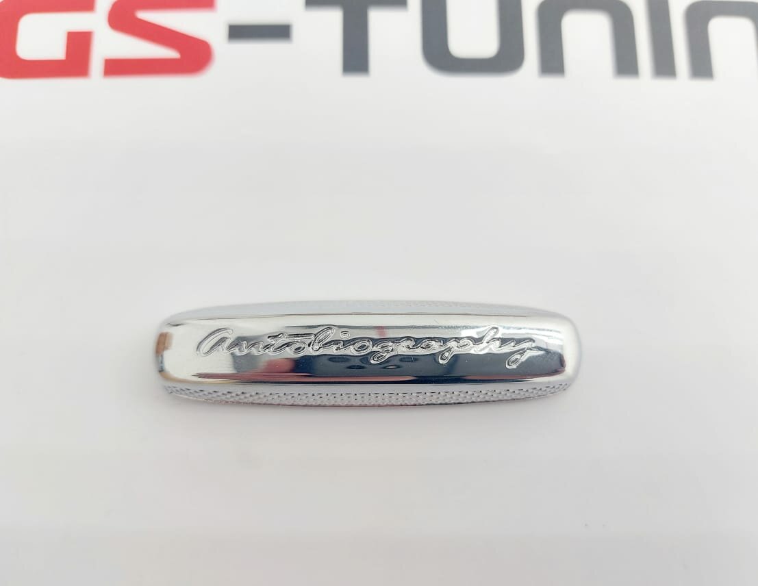 Накладка на ключ Autobiography