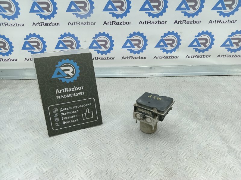 Б/У Блок ABS (насос) Mazda Cx-7 / Мазда Cx-7 L3-VDT 2.3 238Л.С 2011