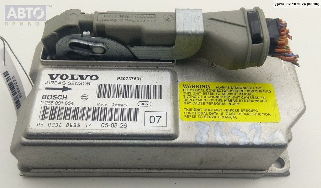Блок управления Airbag Volvo XC90