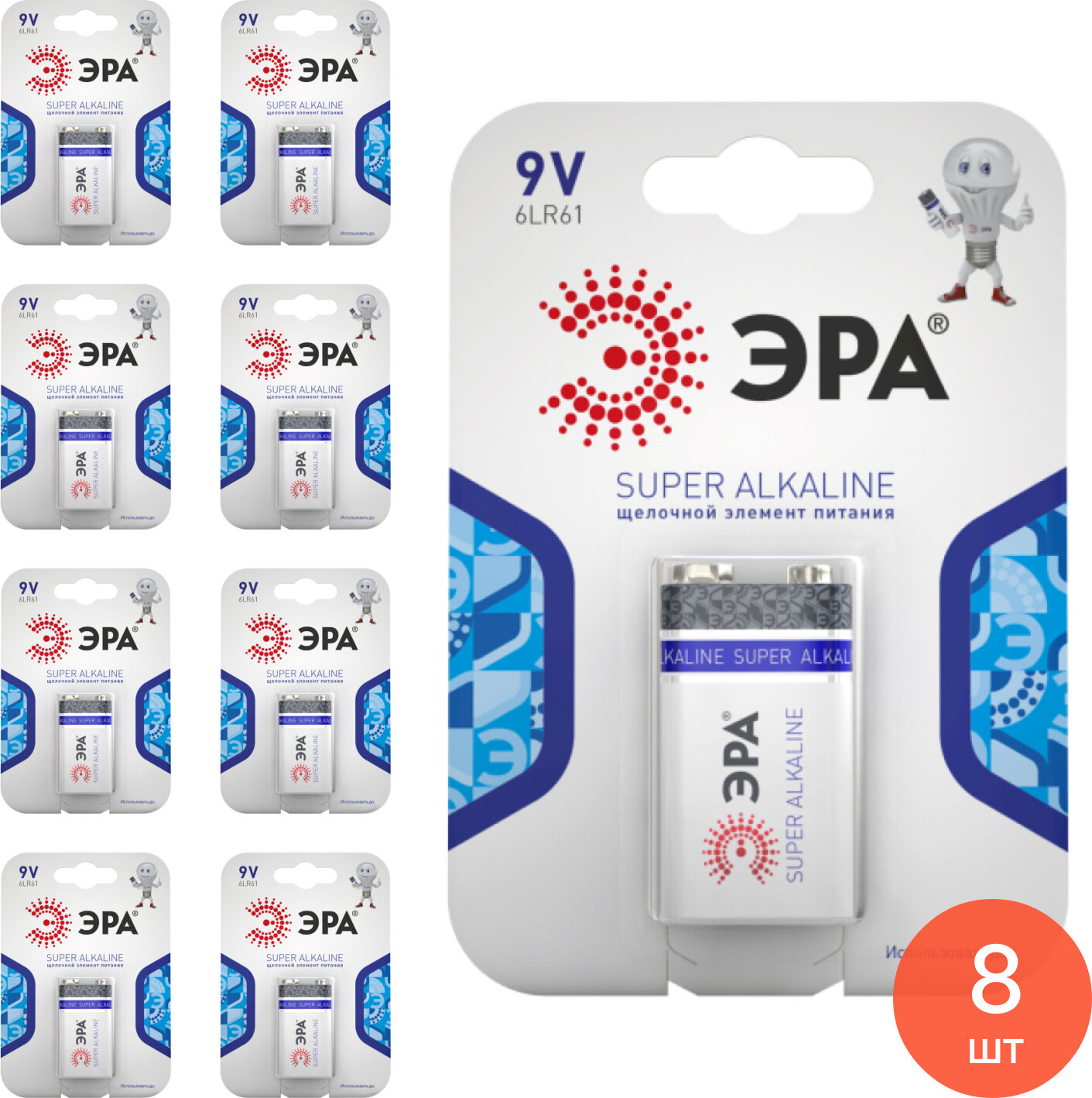 Батарейка кроны ЭРА Super Alkaline щелочная/алкалиновая 6LR61 9В, C0038445, 1шт. / элемент питания (комплект из 8 шт)