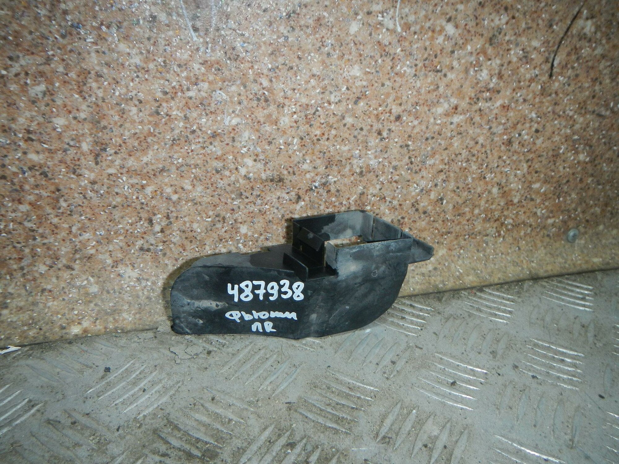 Б/У Решетка вентиляционная, Ford (Форд)-FUSION (02-12) FORD FUSION (02-12) Водосток правый(моторорный отсек). Без поврежд...