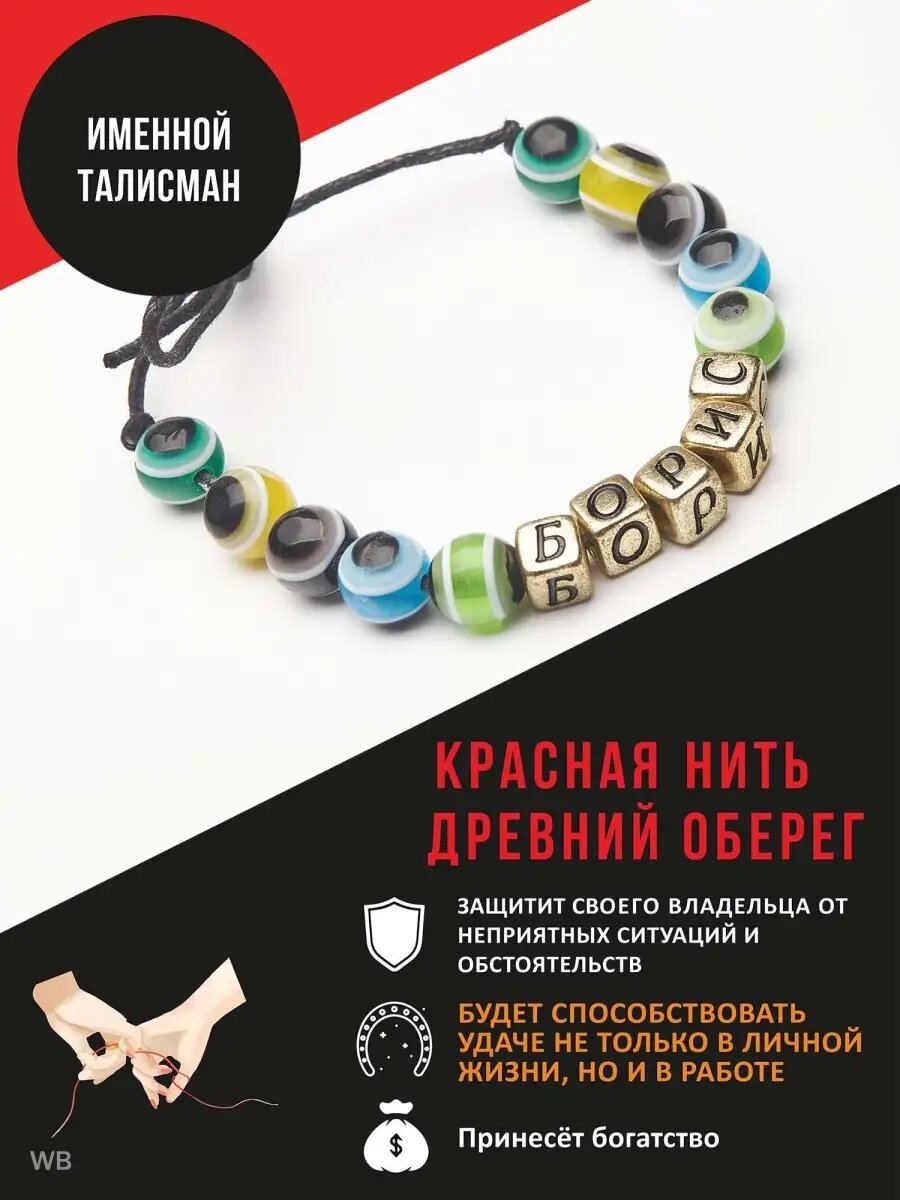Браслет 1000IMEN, акрил, 1 шт., размер 35 см, красный, золотистый — фото 1