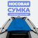 Картинка подсказки