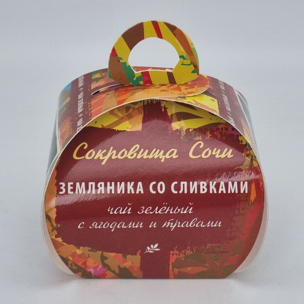 Чай зеленый с добавками "Земляника со сливками" 40гр