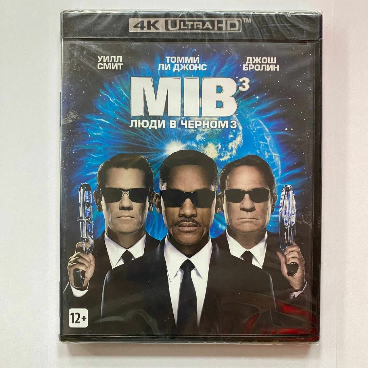 Диск люди В черном 3 (4K UHD Blu-ray)