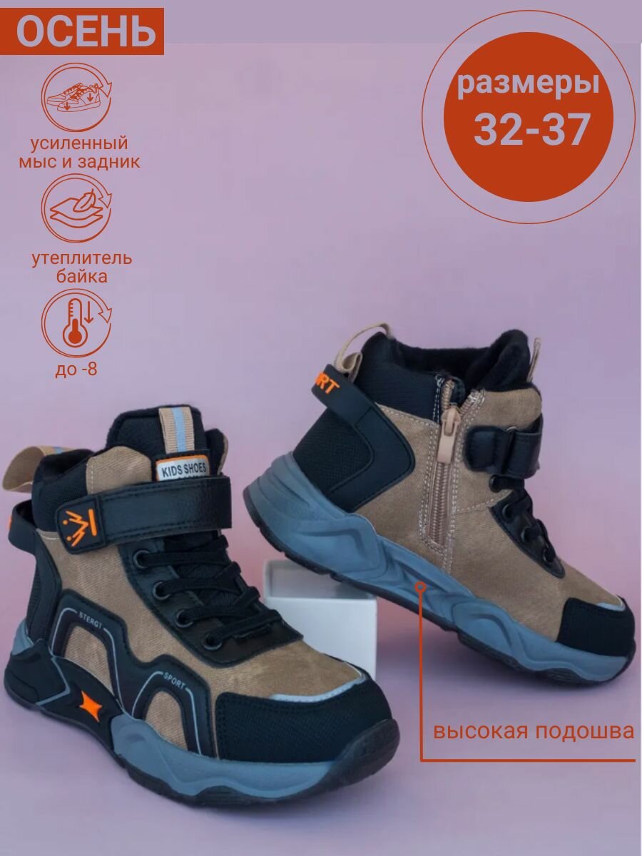 Ботинки берцы