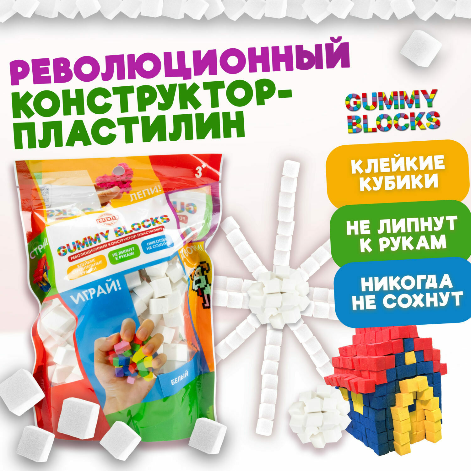 Пластилин 1TOY легкий 1 цв.