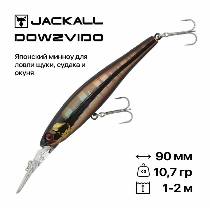 Воблер Jackall Dowzvido 90SP, 90 мм, 10,7 гр, #Maruhata Phantom Black