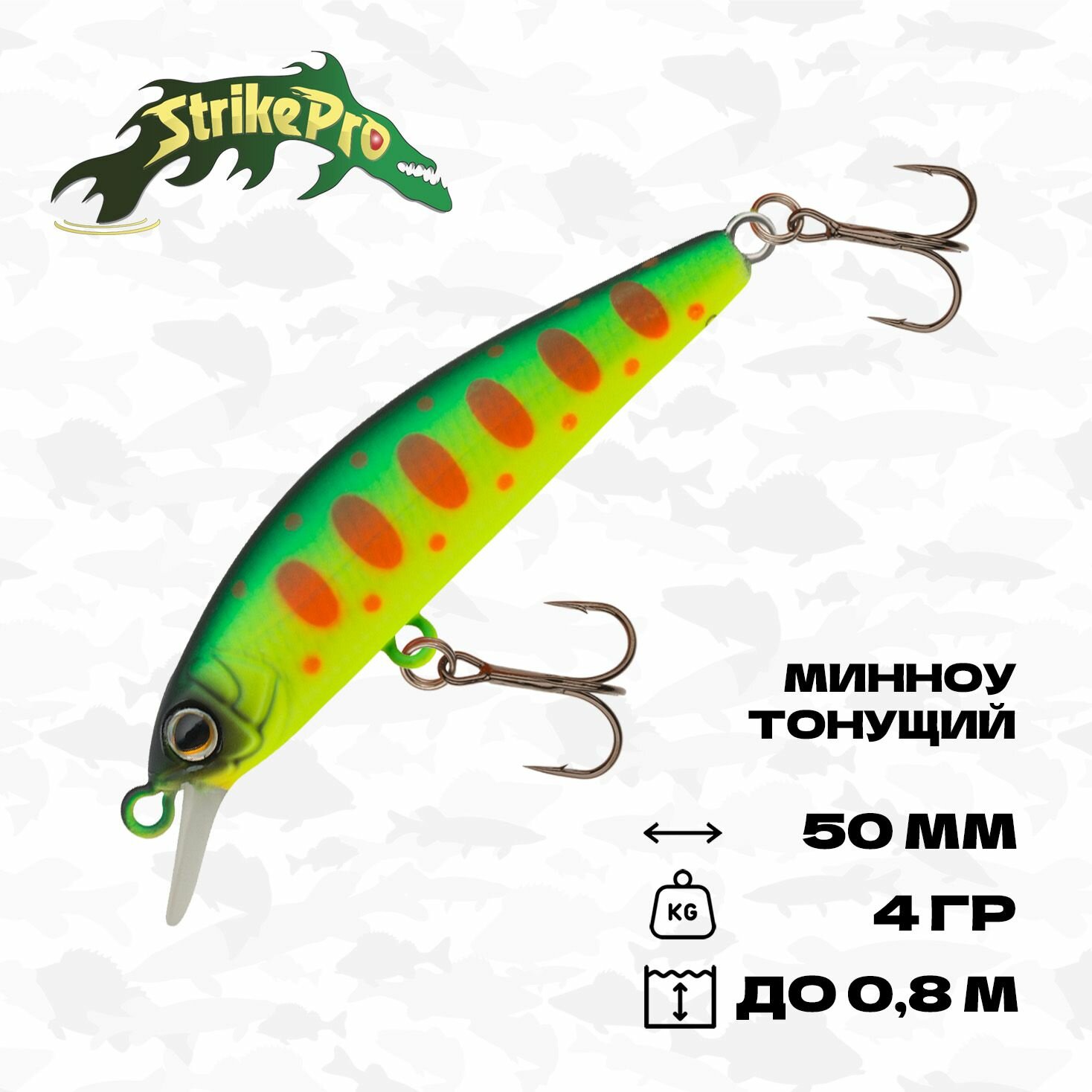 Воблер Strike Pro Mets 50S, 50 мм, 4 гр, до 0,8 м, #A209S