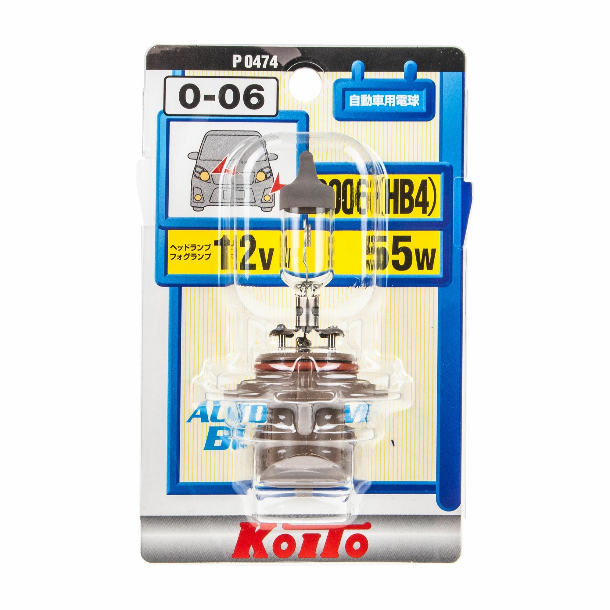Автолампа HB4/9006 (55) P22d (блистер) 12V KOITO