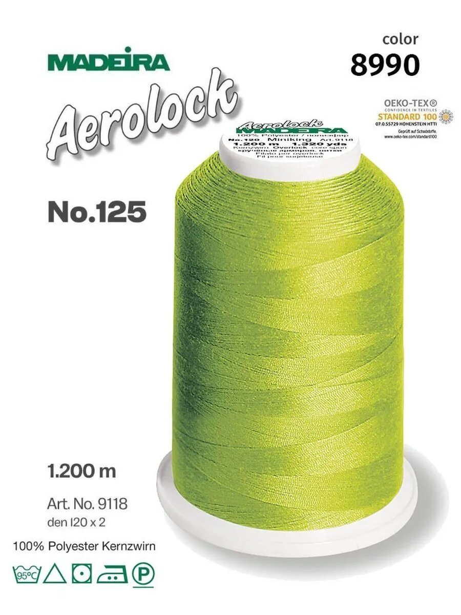 Нитки оверлочные Aerolock № 125 1200 м