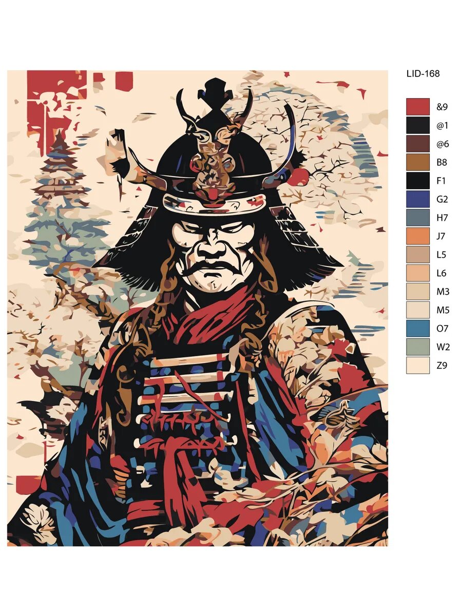 Картина по номерам,48 x 60, LID-168, японский самурай,