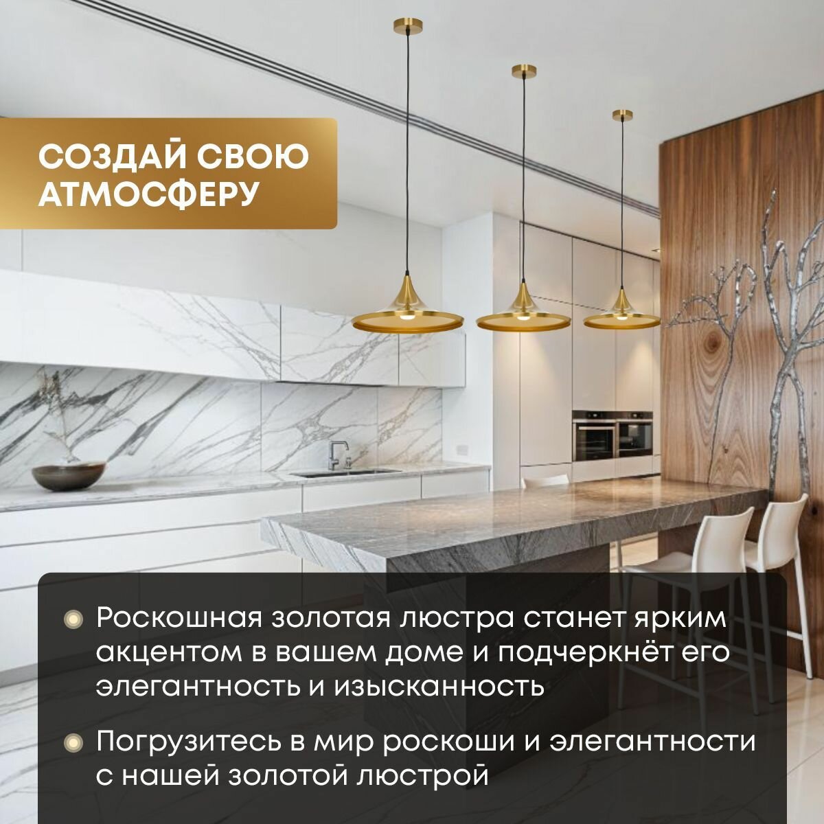 Люстра подвесная — фото 1