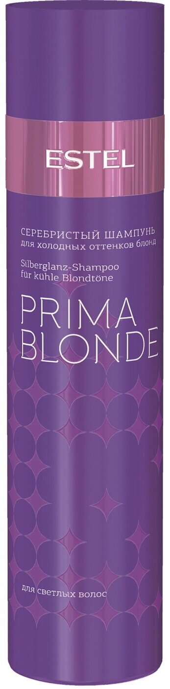 Estel Professional Prima Blonde Серебристый шампунь для холодных оттенков блонд , 250 мл