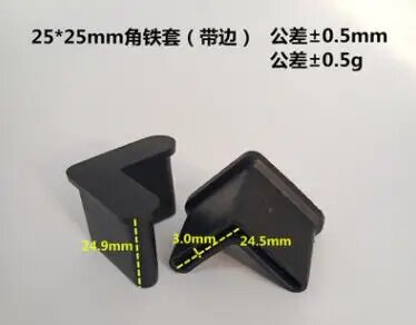 Резиновые чехлы для ножек мебели 4 шт. 25x25x3mm black