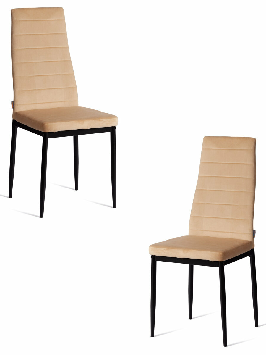 Комплект стульев для кухни с мягким сиденьем TetChair, 2 шт, флок, песочные