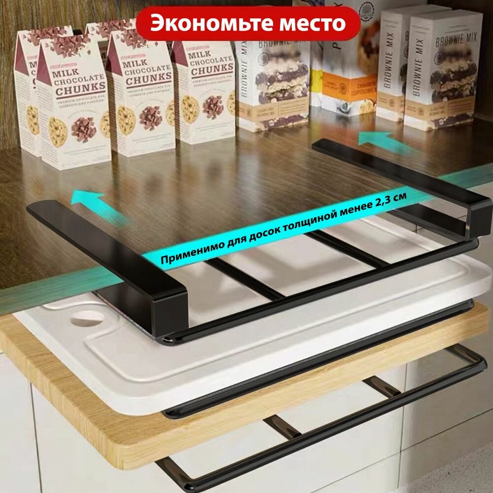 Держатель кухонный — фото 1