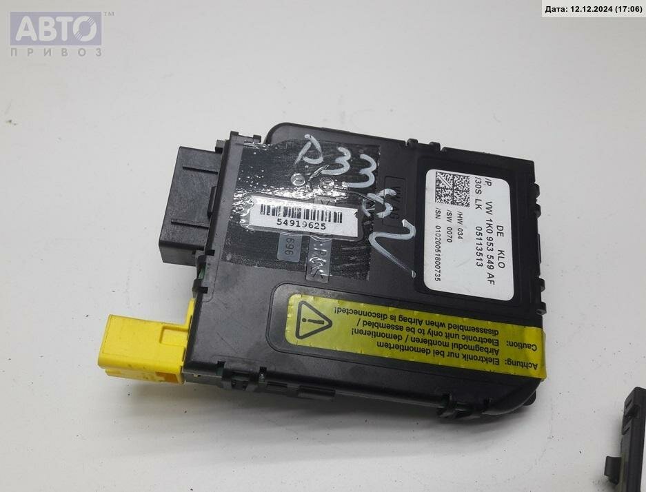 Блок управления коммутационным центром Volkswagen Golf-5