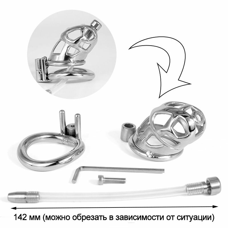 Аксессуар БДСМ — фото 1