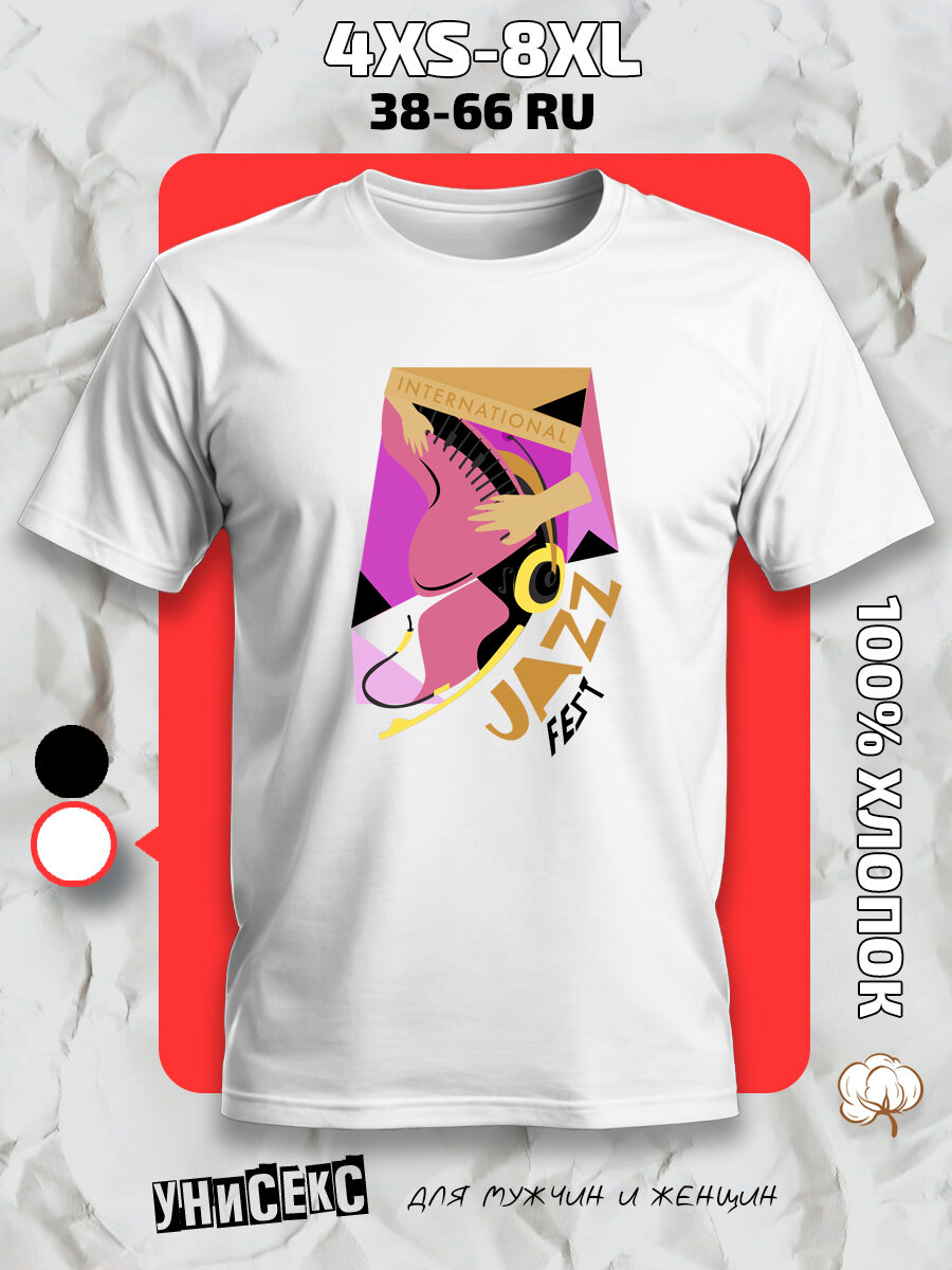 Футболка с принтом надписью джаз