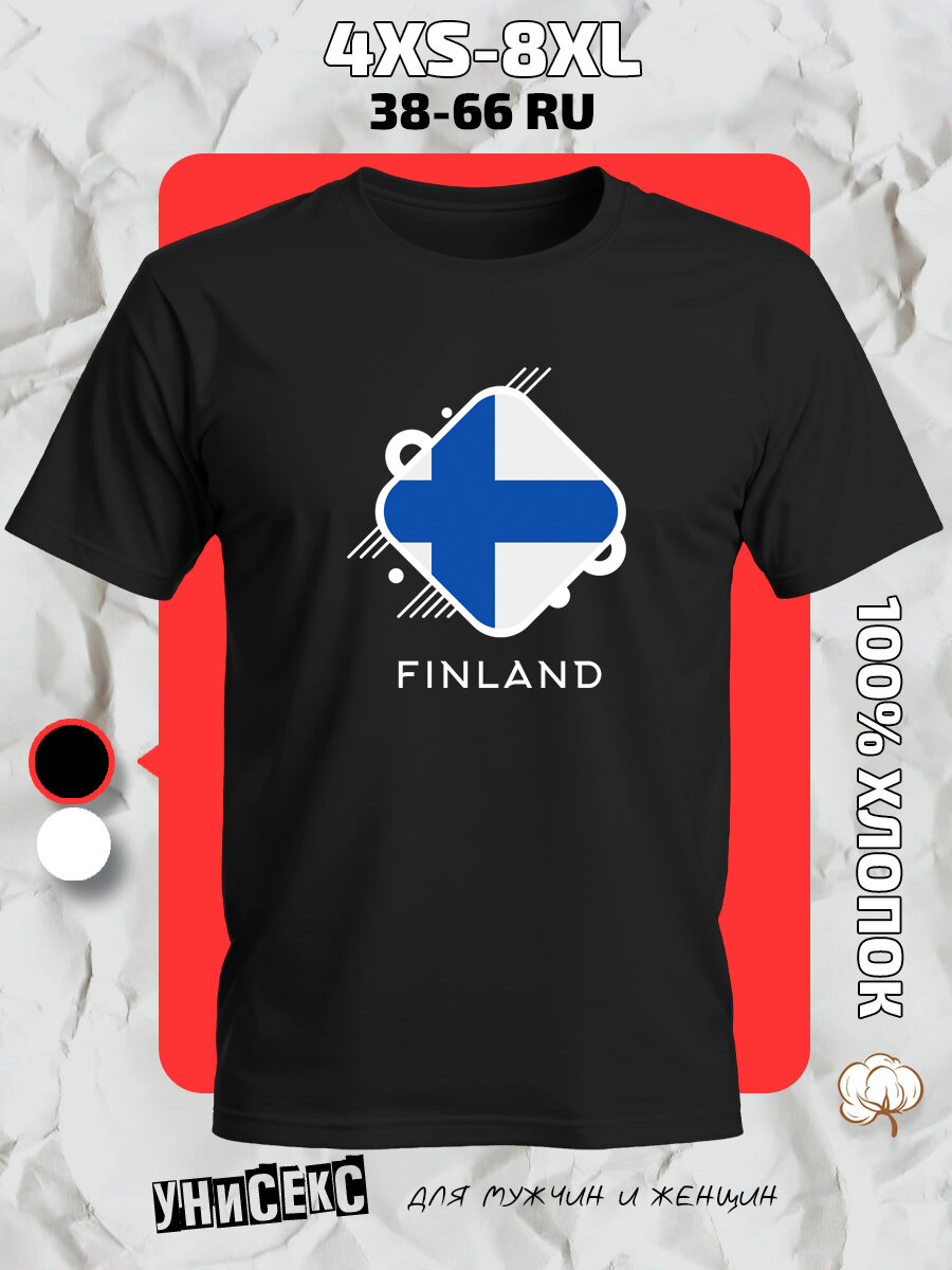 Футболка с принтом флаг Финляндии Finland