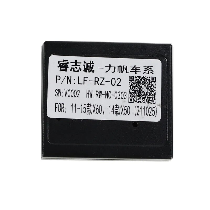 Кабель питания на Android для Lifan X50 X60, мультимедийный видеоплеер для автомобиля, магнитола, стерео, 16-контактный адаптер с can-шиной, жгут проводов only canbus