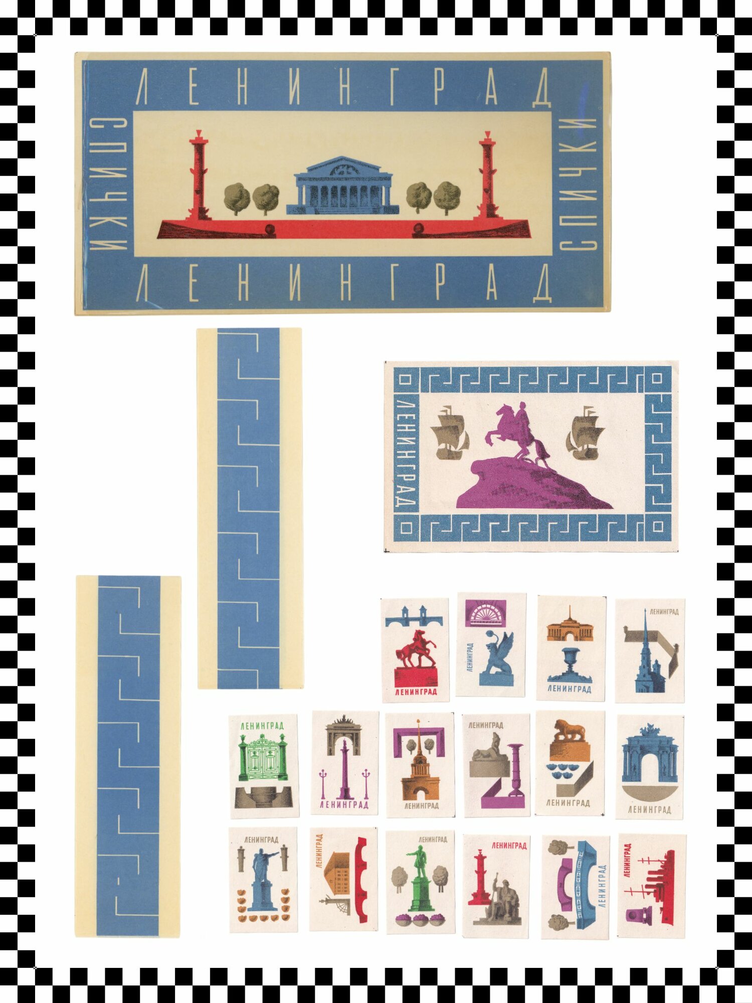 Спичечные этикетки СССР. Ленинград.1967 год. Балабановская фабрика