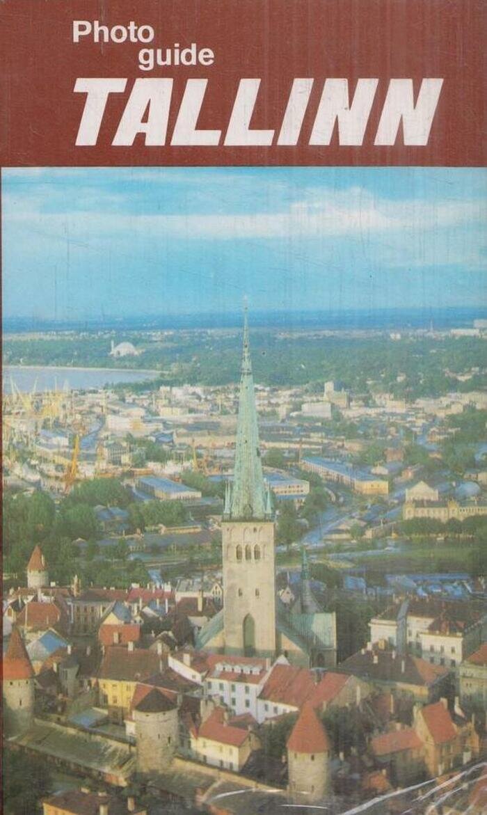 Таллинн. Фотопутеводитель