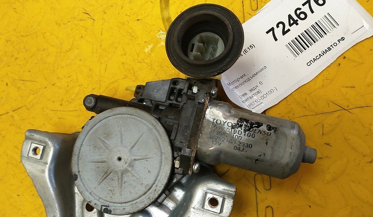 Моторчик стеклоподъемника Auris (E15) Toyota 857100D100