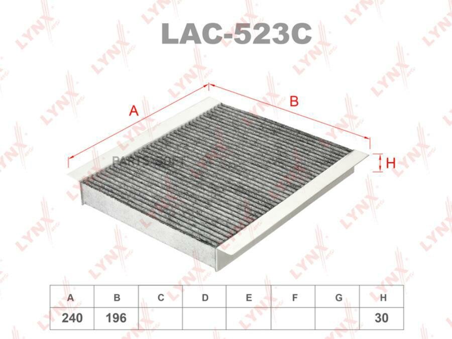 LAC523C LYNXAUTO Фильтр салонный угольный